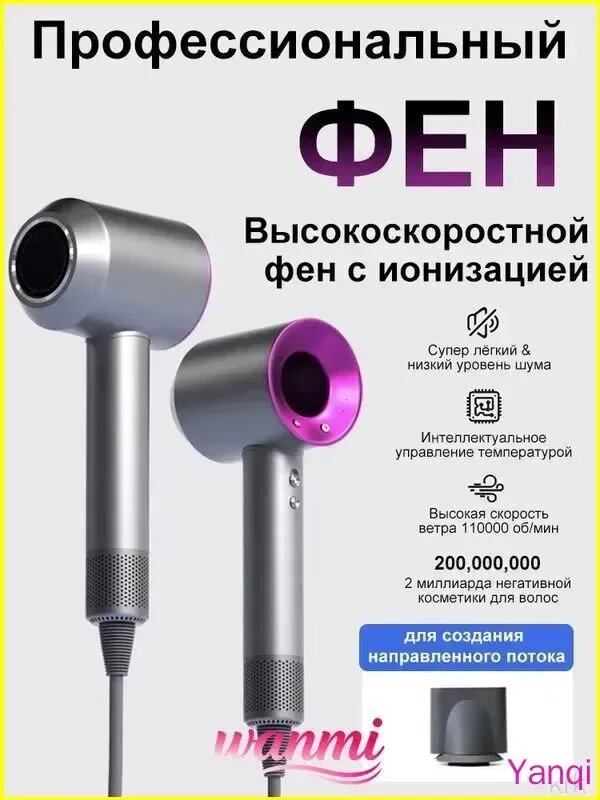 Xiaomi Фен-щетка для волос 006, кол-во насадок 1, черный