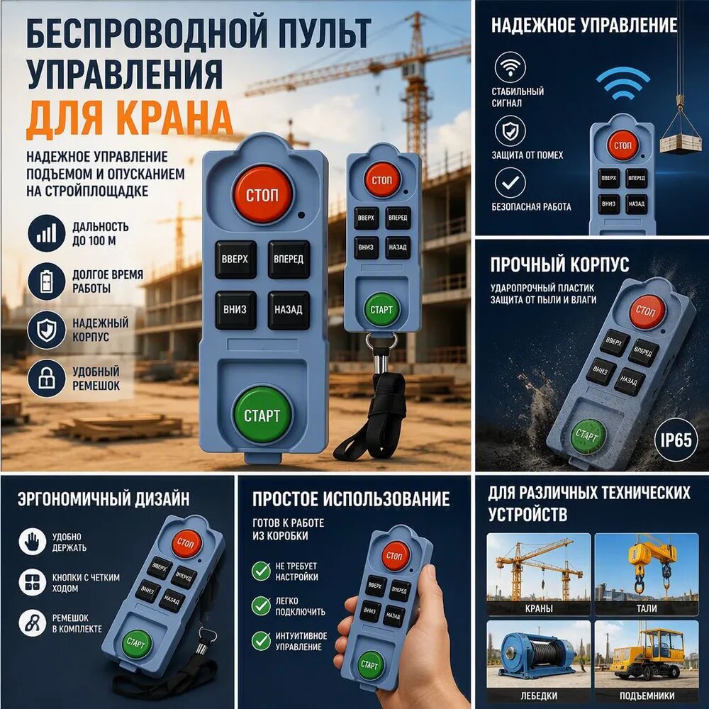 Источник питания хвостовой пластины Kaizhuoli беспроводной