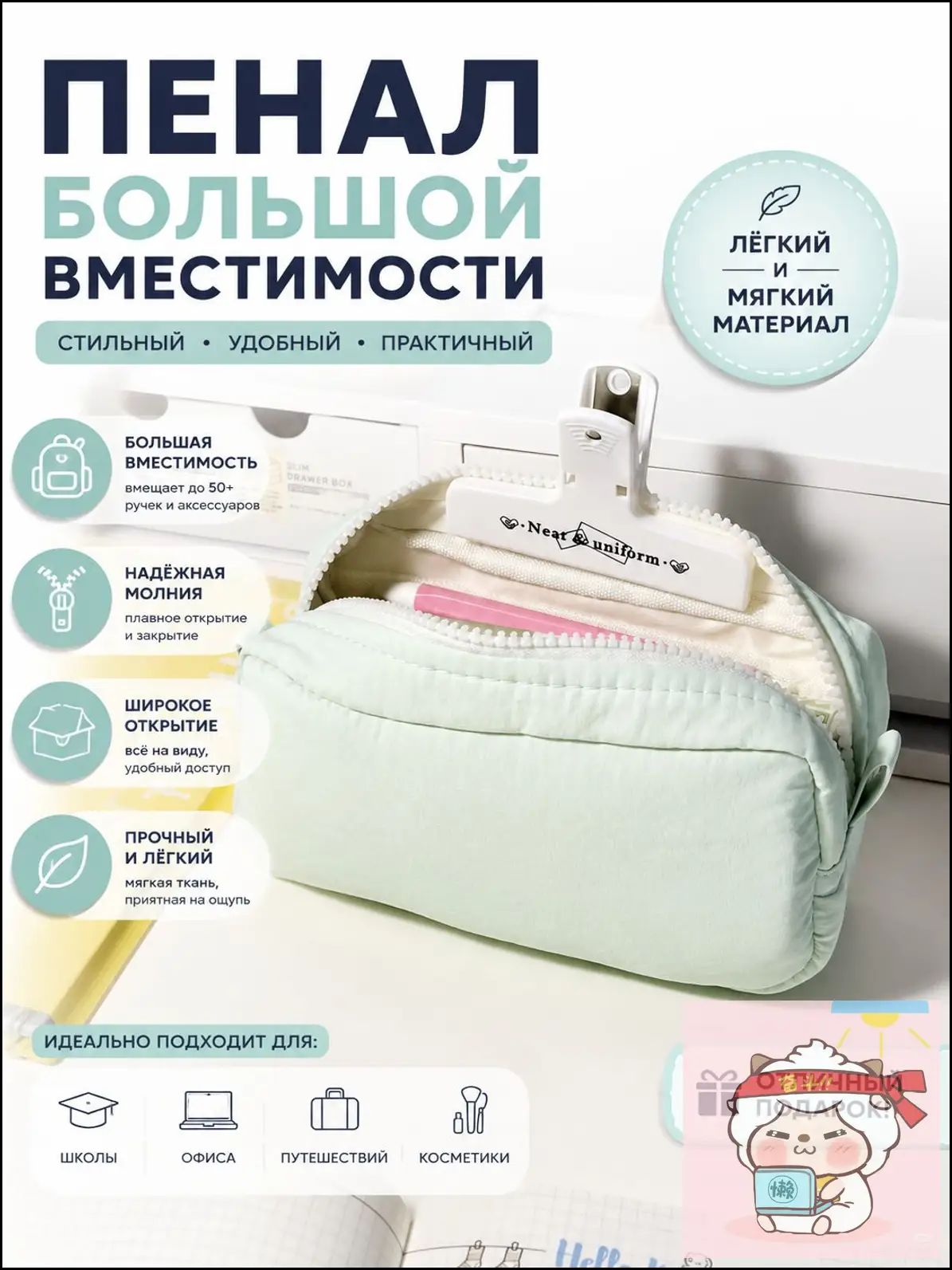Пенал-футляр зеленый для взрослых, прямоугольная форма, практичный органайзер для канцелярских принадлежностей