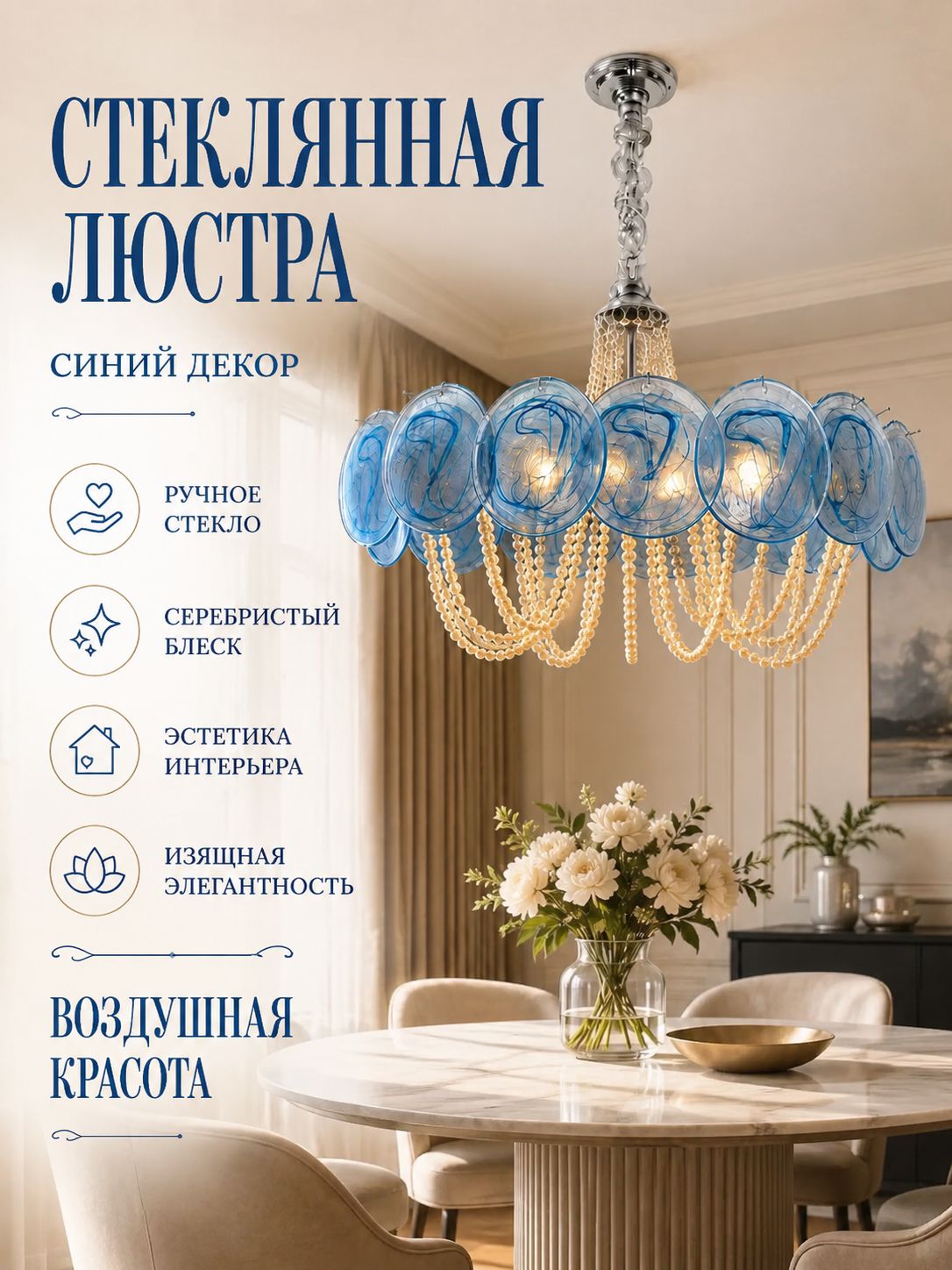 Люстра, E14, 12 Вт — фото 1