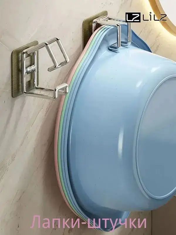 Складной крючок из нержавеющей стали для ванной и кухни (для хранения тазов)-LZ