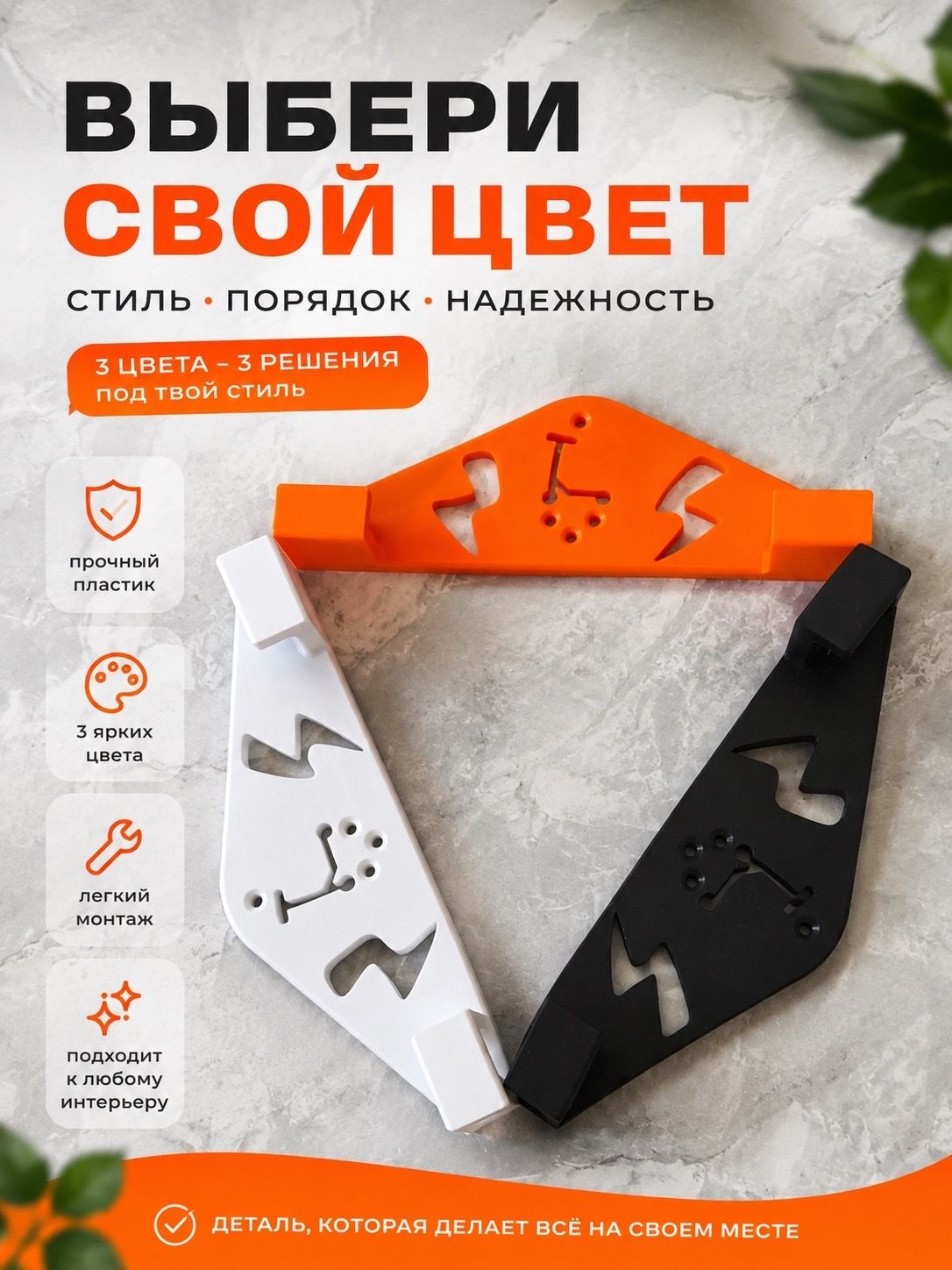 Кронштейн для самоката — фото 1