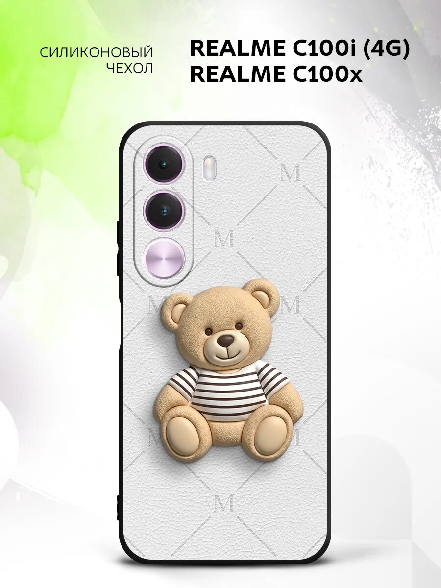 Чехол на Realme C100i (4G)/C100x, Реалми С100и (4Г)/ С100икс кейс, противоударный, с принтом мишка медвежонок