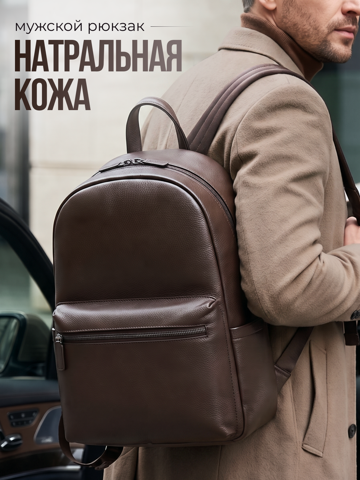 Сумка