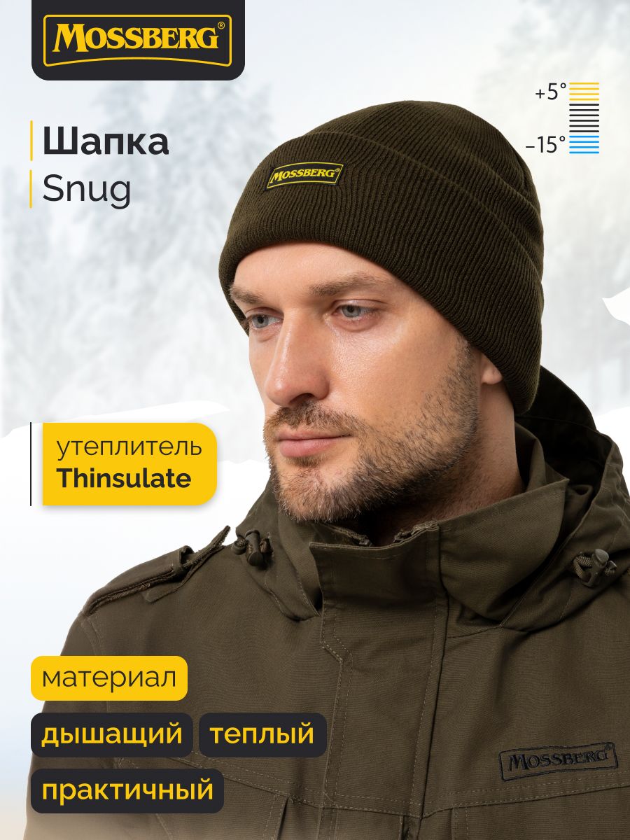 Шапка для рыбалки и охоты Mossberg