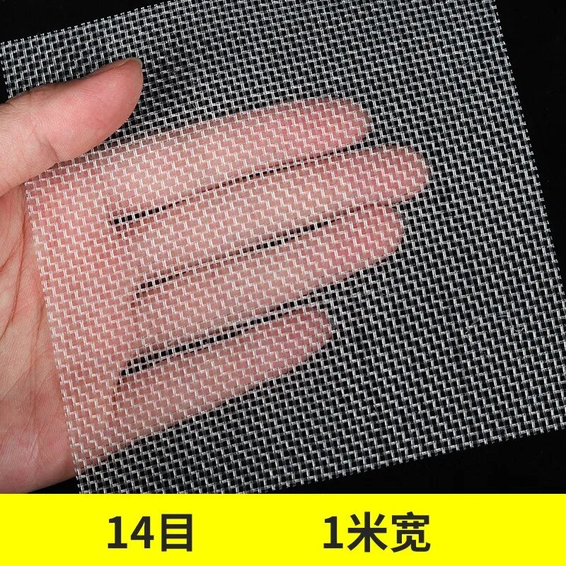 Кухонная фильтрующая сетка LYthE 6-80 mesh 1m width, 14Mesh 1.6mm