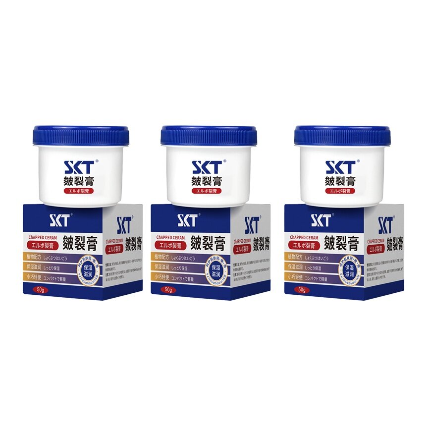 Уход за ногами SKT