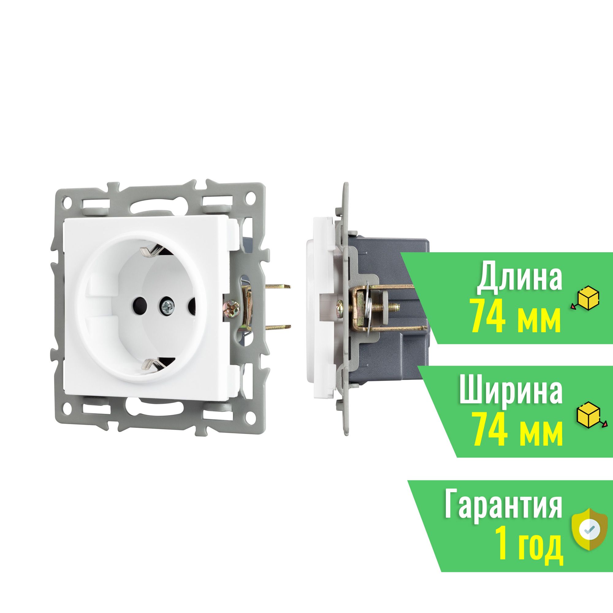 Механизм электрической розетки SCT-MEU1-PL-WH (250V, 16A) (Arlight, -) 043730