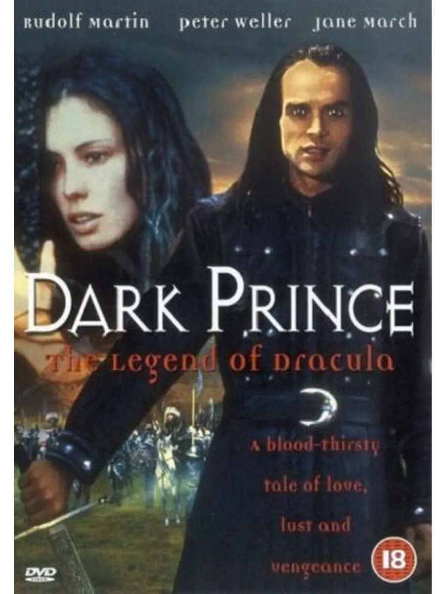 Князь Дракула (2000) (DVD-R)