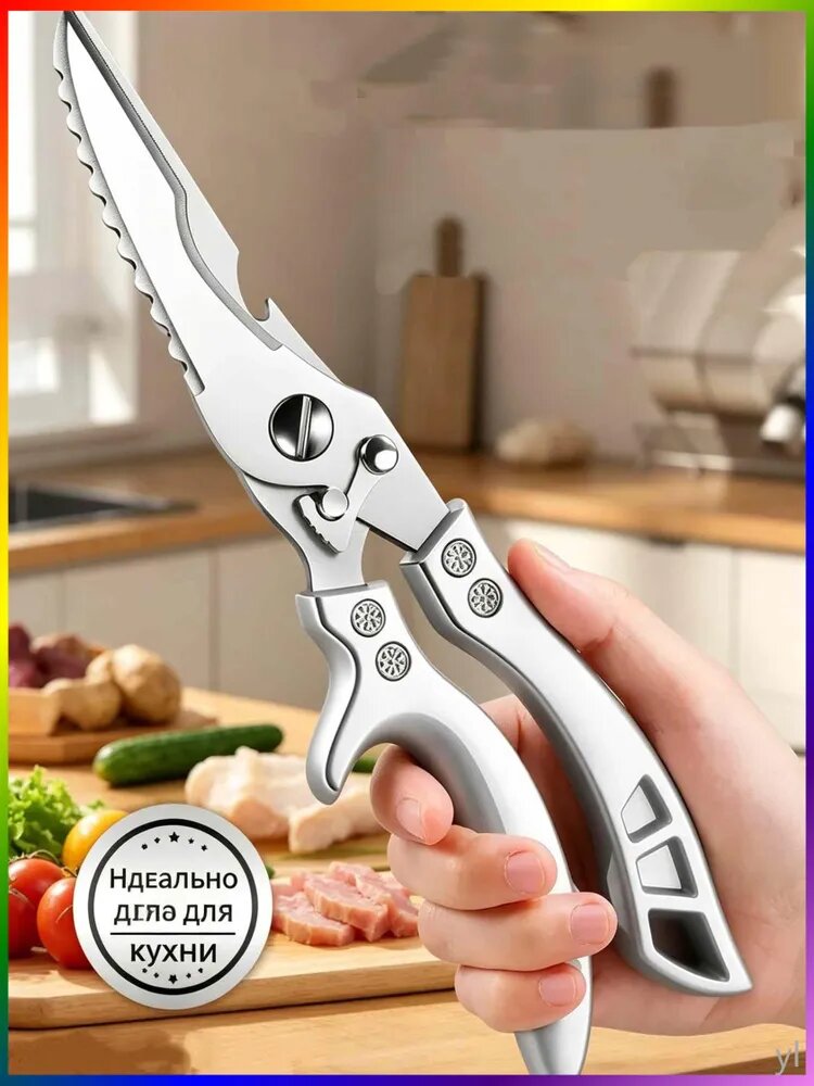 Щипцы кухонные, длина 25 см