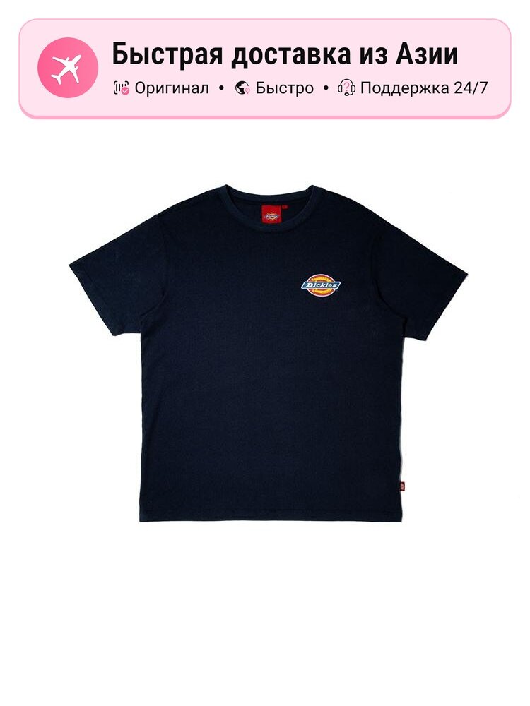Футболка 5023678