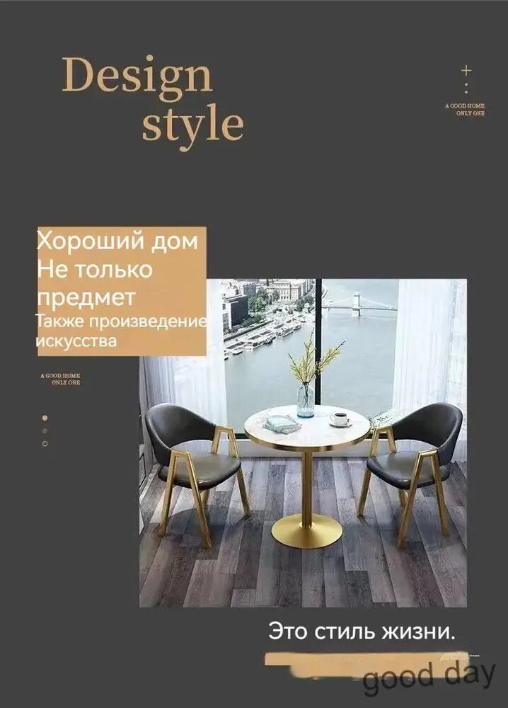 Обеденная группа — фото 1