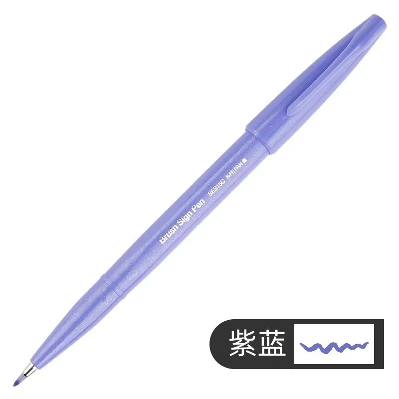 Перьевая ручка Pentel Sign Pen, синий, фиолетово-синий