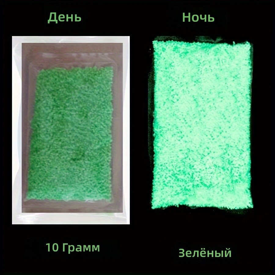 Светящиеся камешки полированные флуоресцентные, 10000 шт, 10 г, зеленые, для декора и творчества