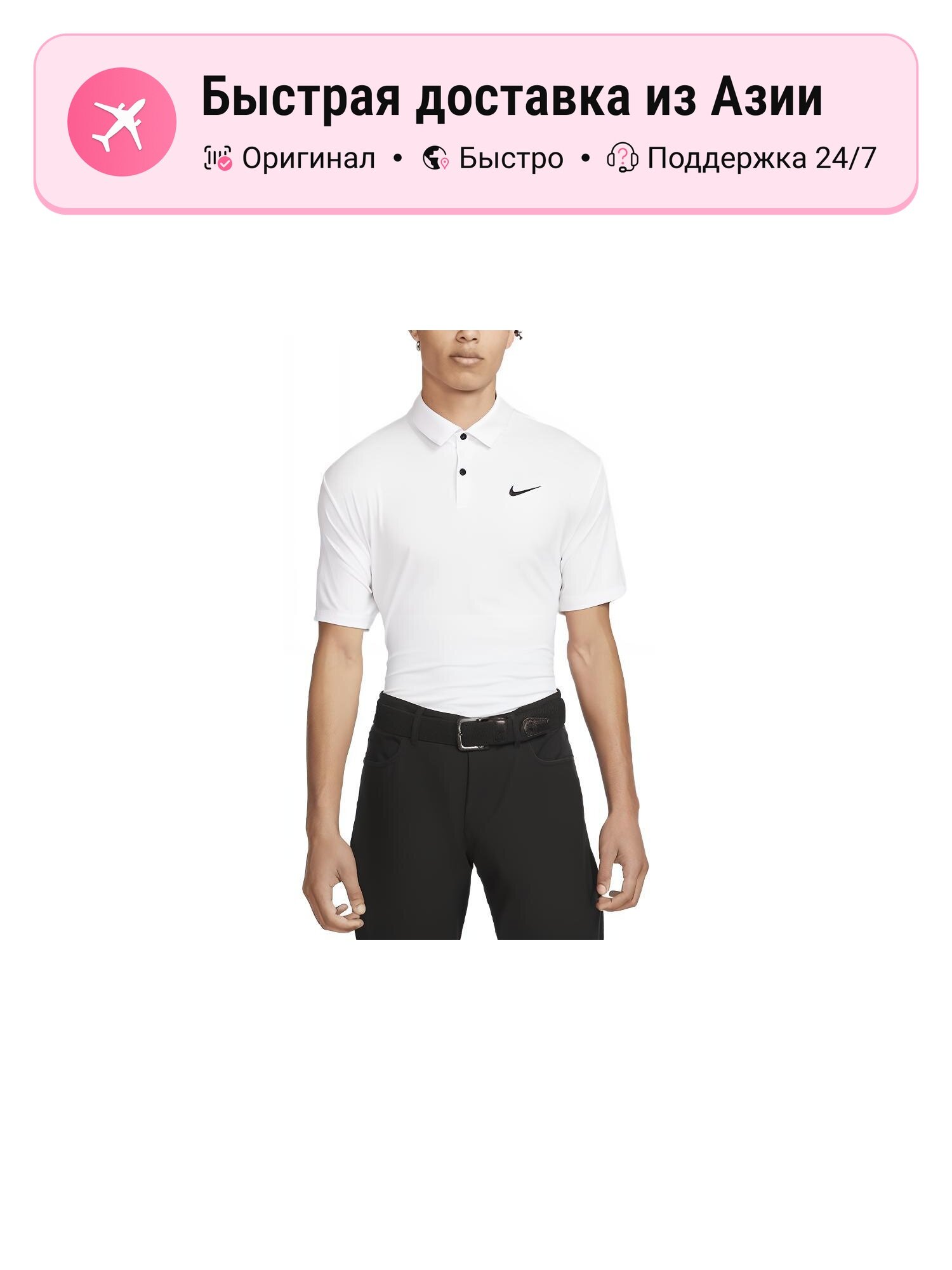 Футболка NIKE Dri-FIT Tour