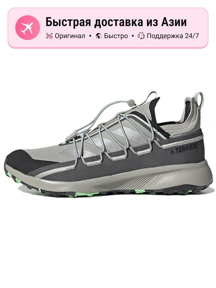 Ботинки для альпинизма adidas