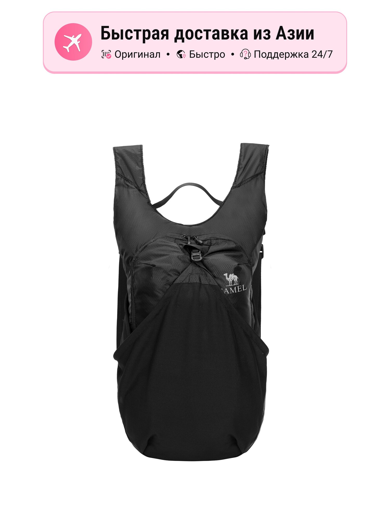 Рюкзак Camel CAMEL 14L