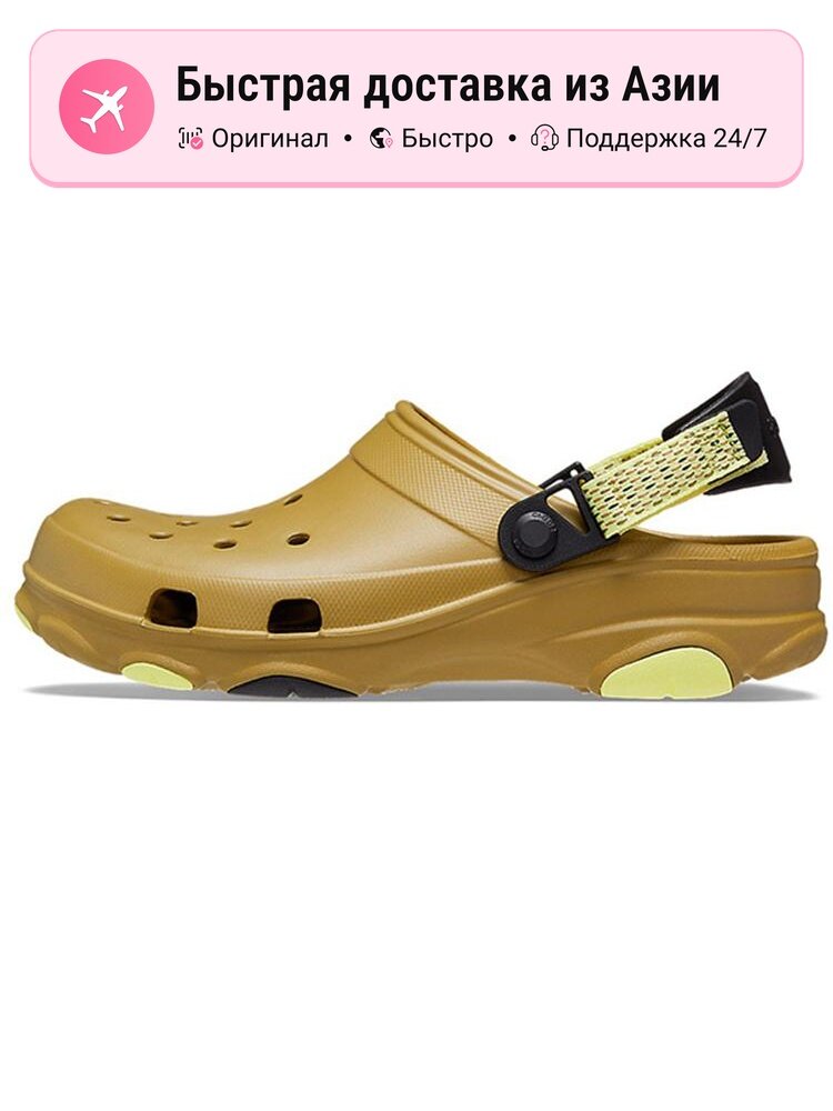 Биркенштоки Crocs Classic