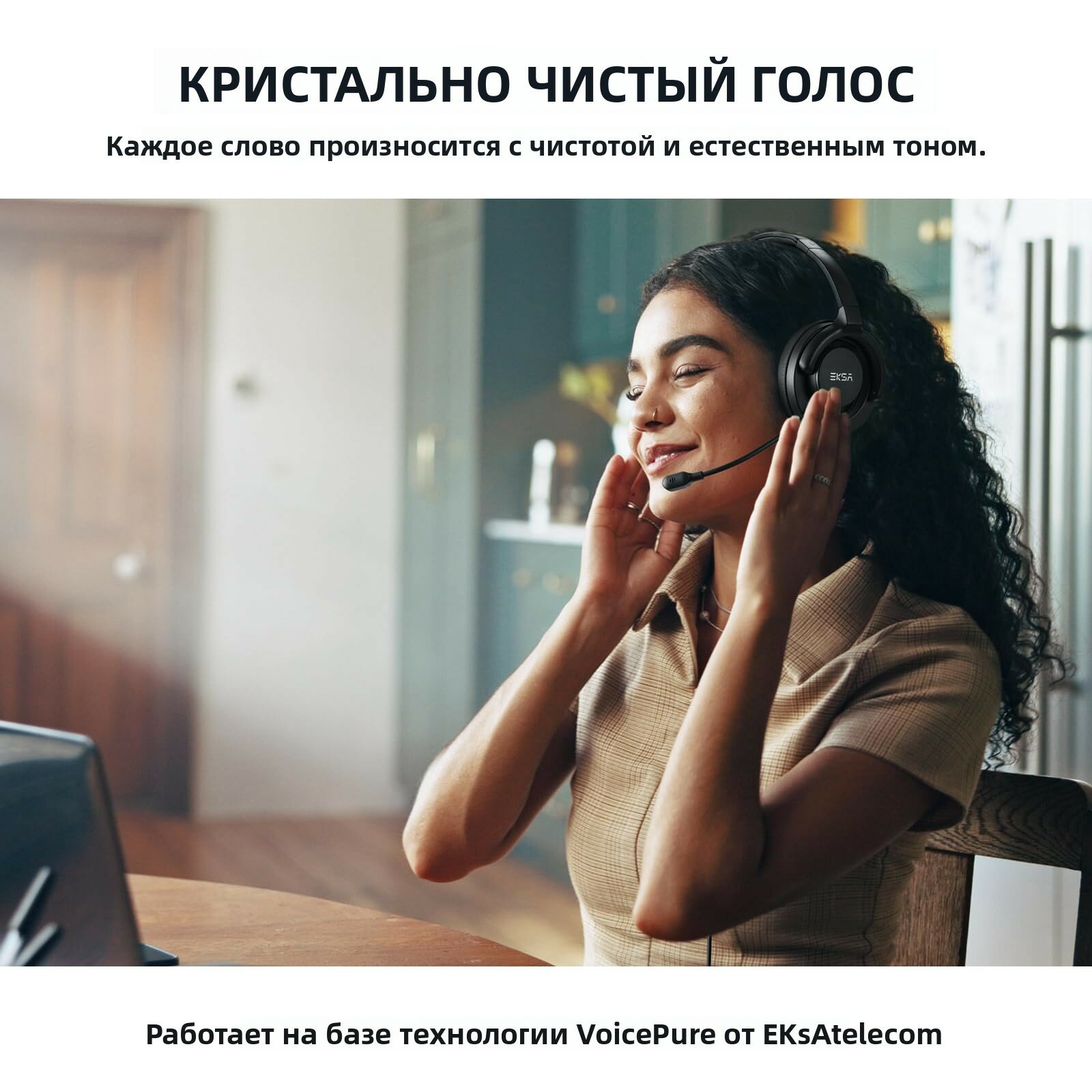 Проводная USB гарнитура с микрофоном и шумоподавлением, полноразмерная модель, управление на проводе, для компьютера и ноутбука