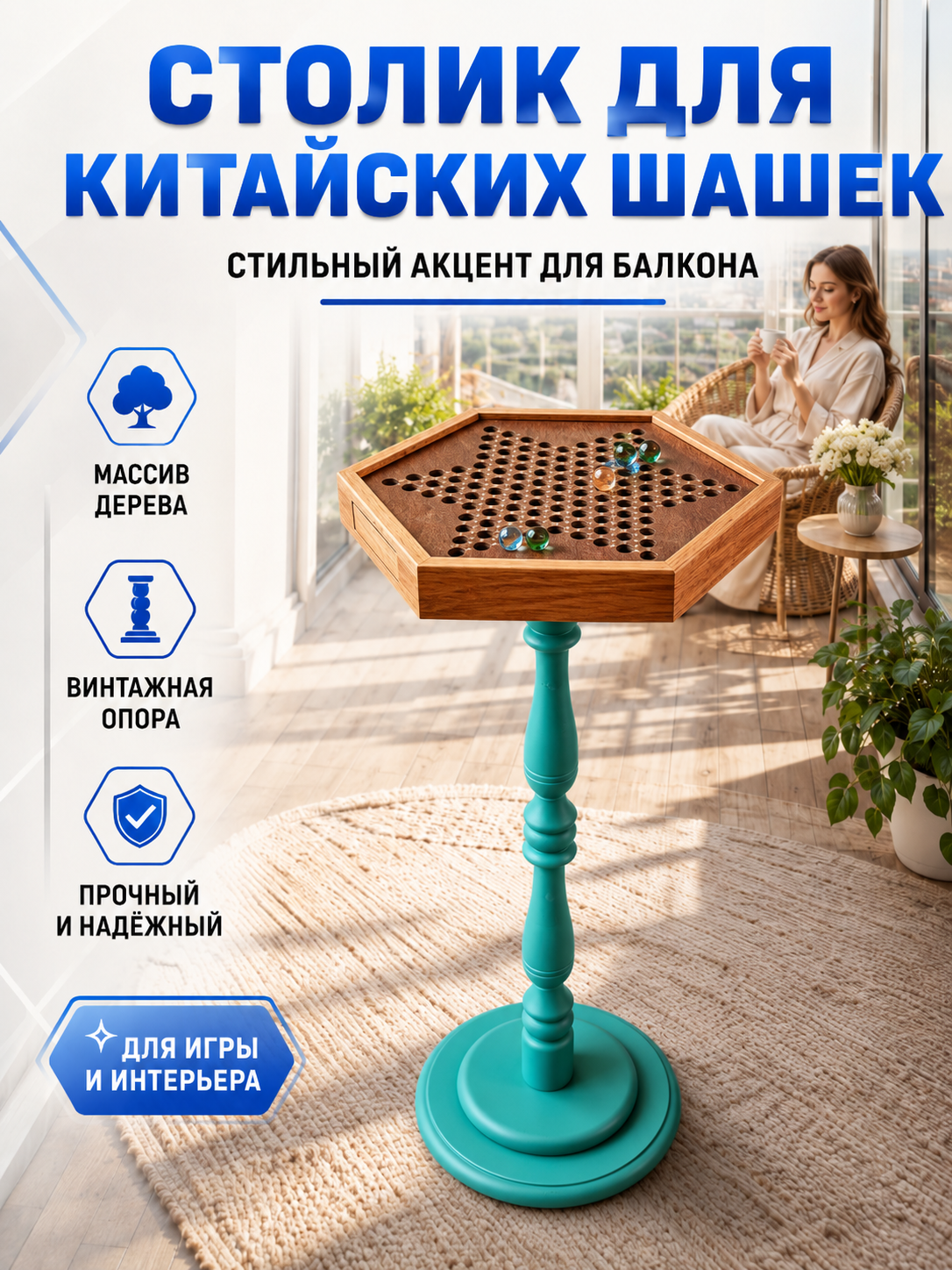 Китайский стол для игры в шашки, изготовленный из массива дерева, оснащён выдвижными ящиками