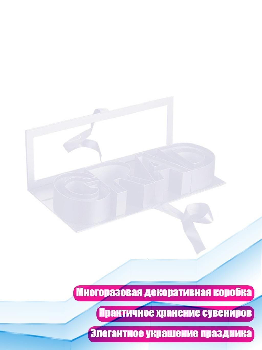 Подарочный бокс для диплома, сертификатов и фото, Белый