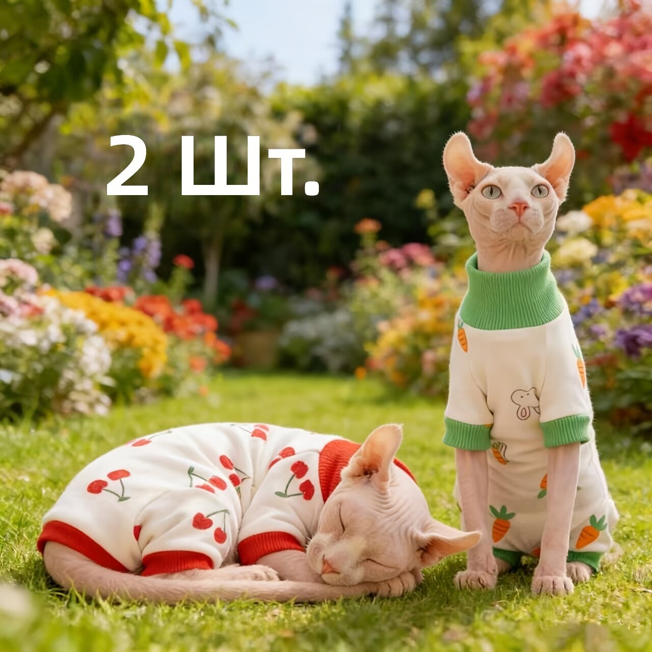 Набор из 2 детских боди с поддержкой животика, высокоэластичные, с рисунками в виде красной вишни и зелёной моркови, размер XXL.