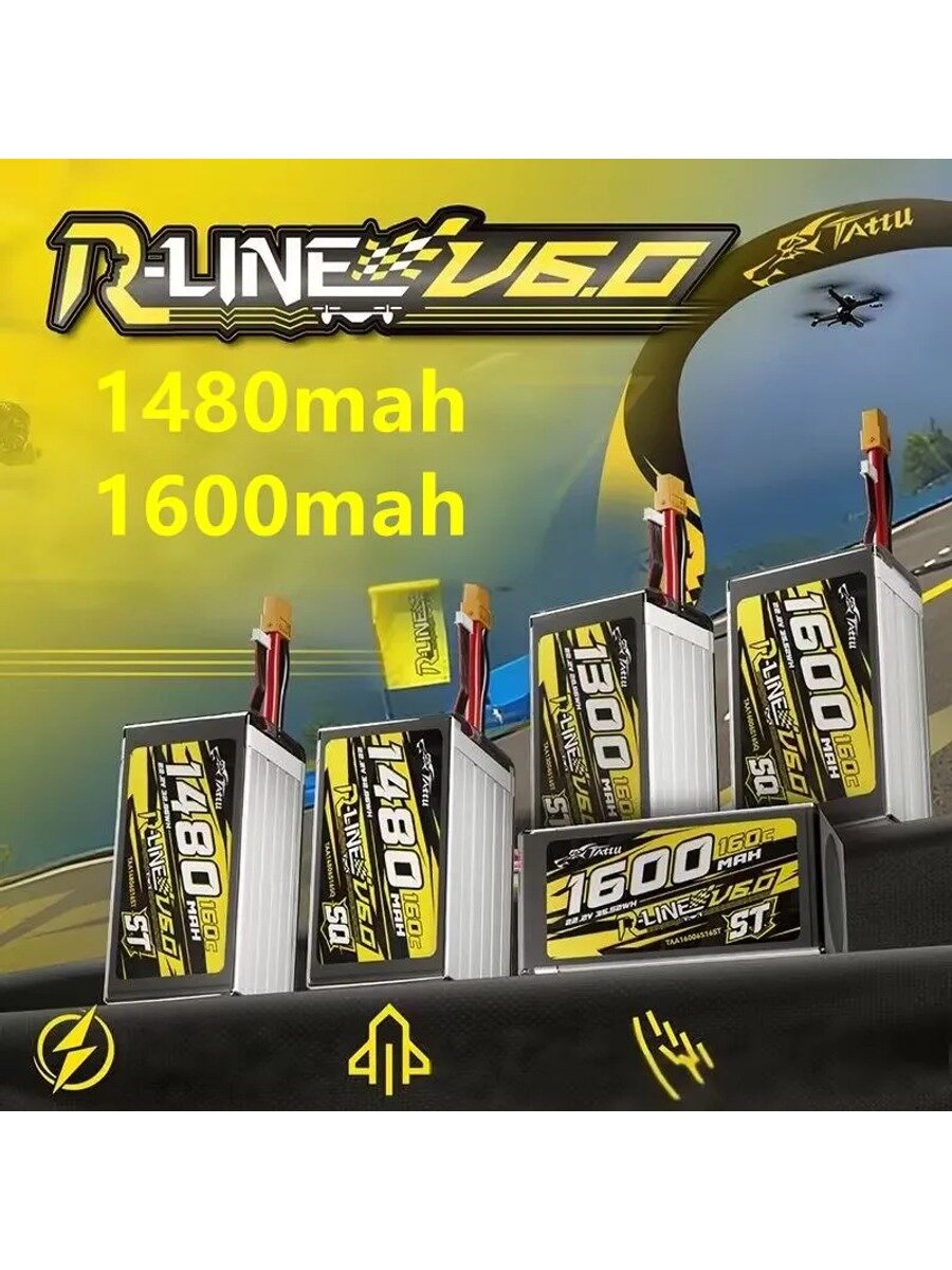 Аккумулятор NEW TATTU-R-LINE 6.0 1480/1600/1700mAh 160C HV 22.2V Lipo Battery