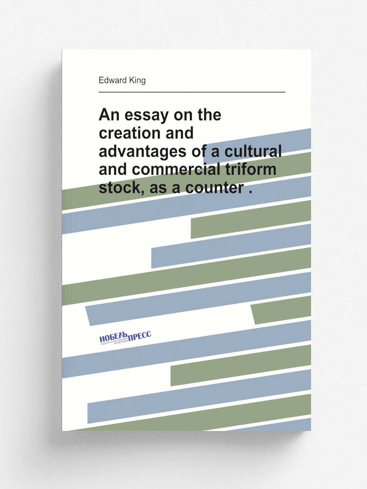 An essay on the creation and advantages of a cultural and commercial triform stock, as a counter . | King Edward | 1825 | Репринт