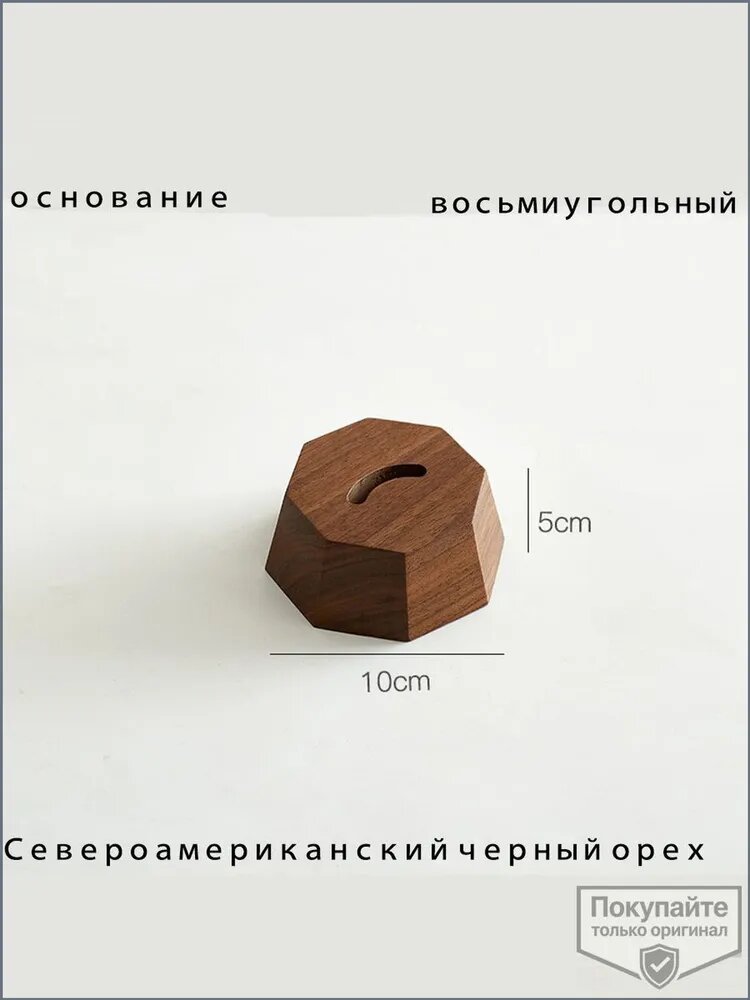 Ложка/рожок для обуви Чёрный орех, 20 см