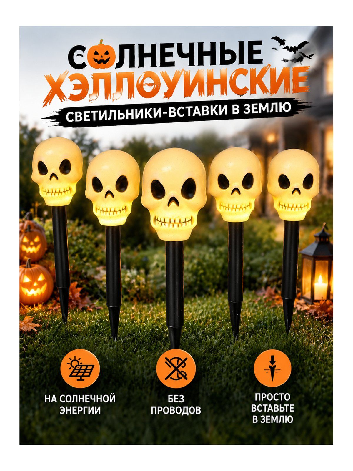 Каркасная светодиодная фигура 26 см