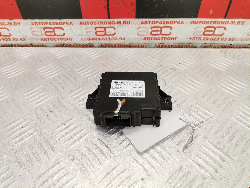 Блок контроля давления в шинах (RDC) / 988649 5WY8A15B 958003Q000 для Hyundai Sonata 6 (с пробегом)