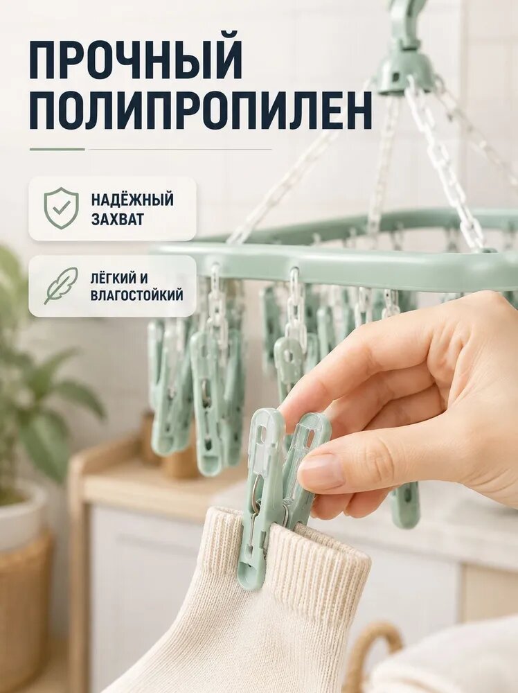 Сушилка для белья навесная складная 32 см х 32 см х 31 см пластик 1 шт зеленый