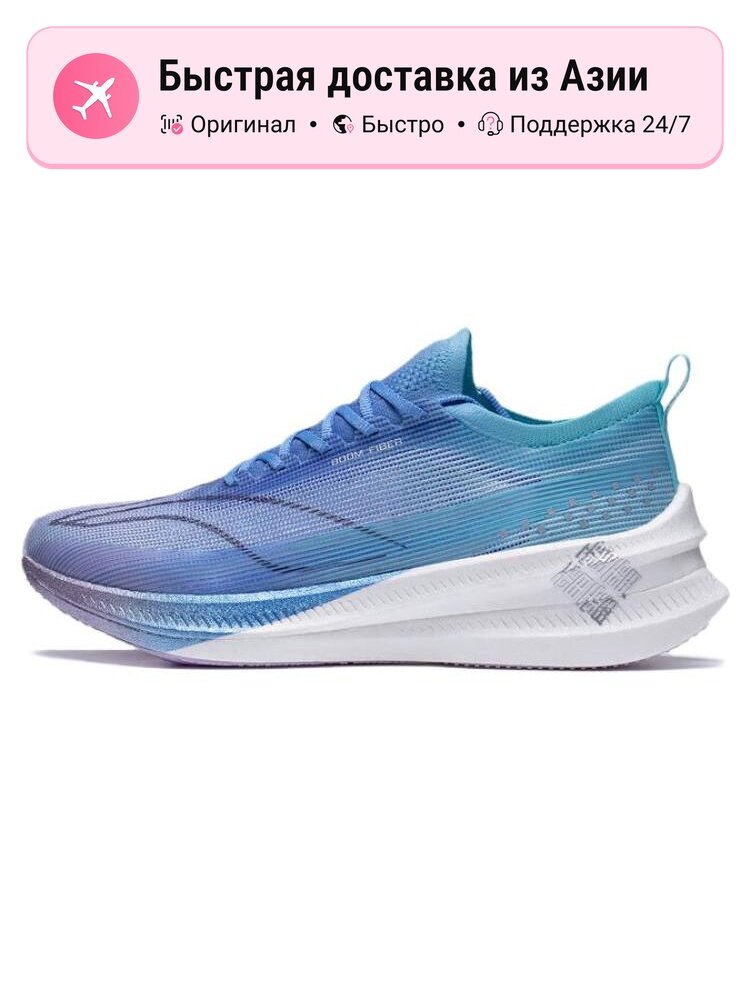 Кроссовки LI-NING Feidian 3 Elite