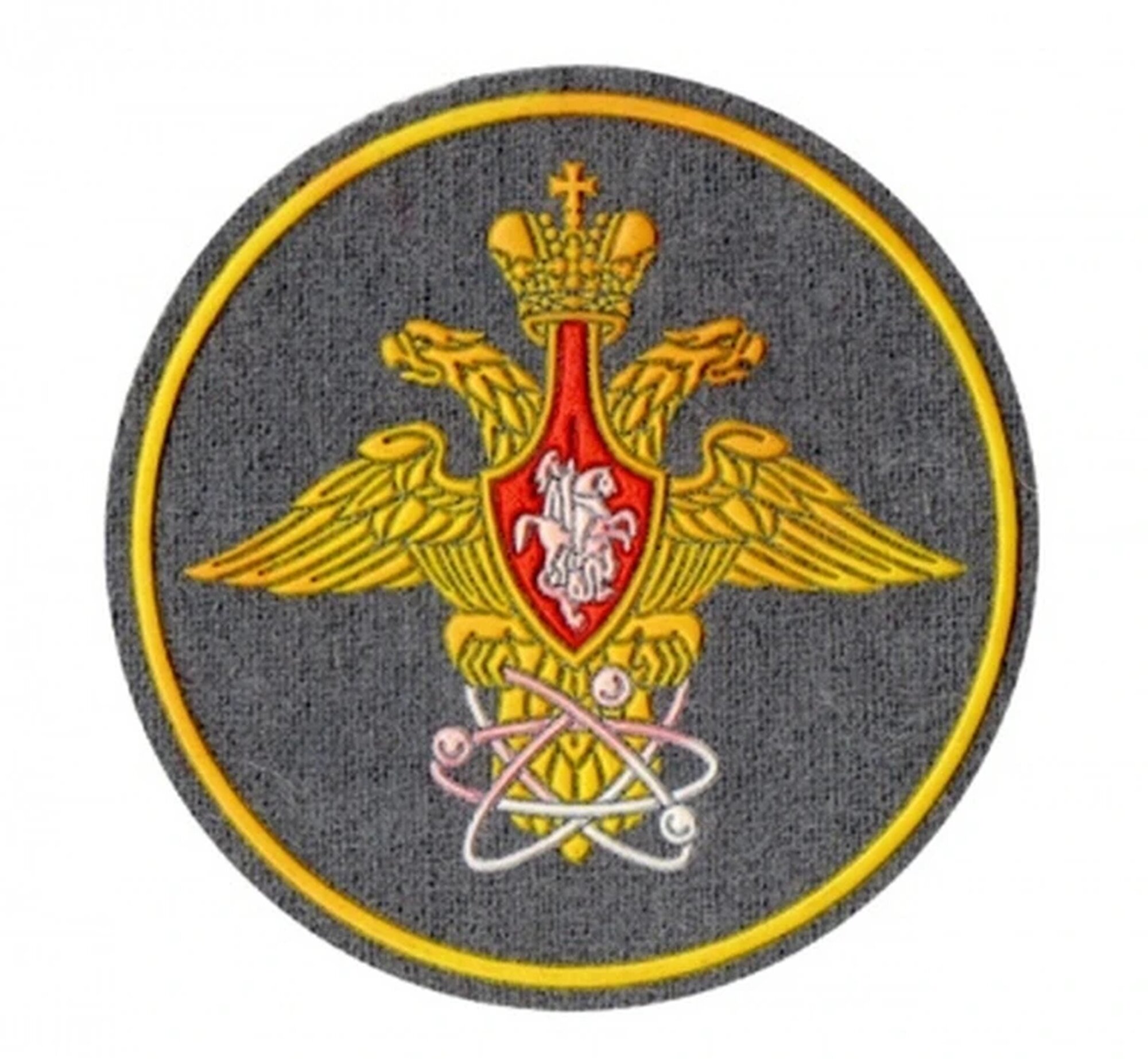 Шеврон нарукавный знак Части ядерного обеспечения, военная форма нашивки