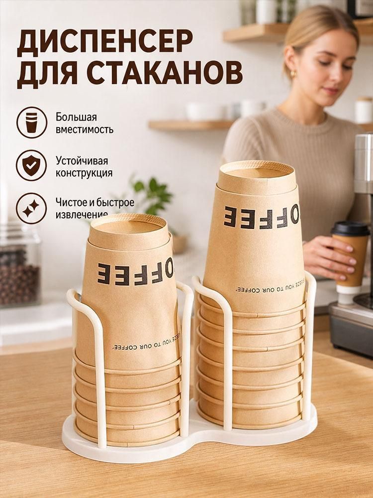Органайзер барный, 2 шт