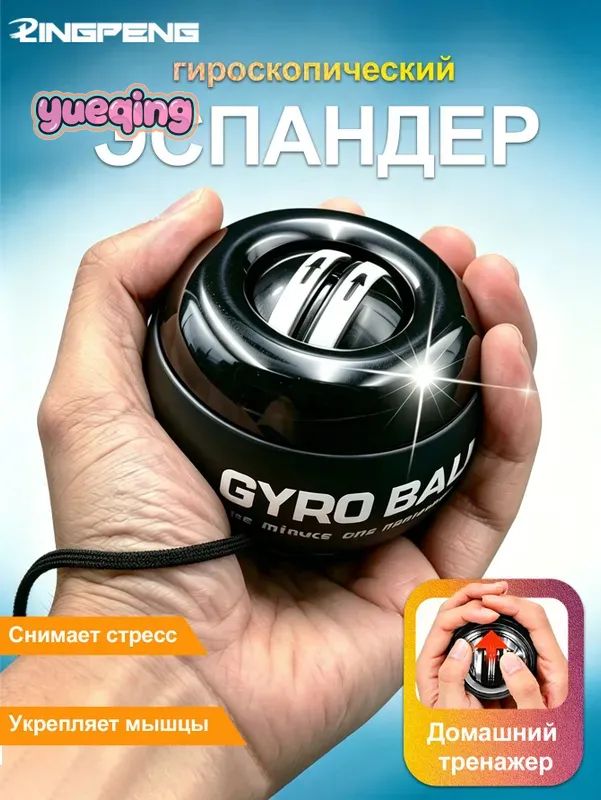 Эспандер , 1 шт, 61 кг
