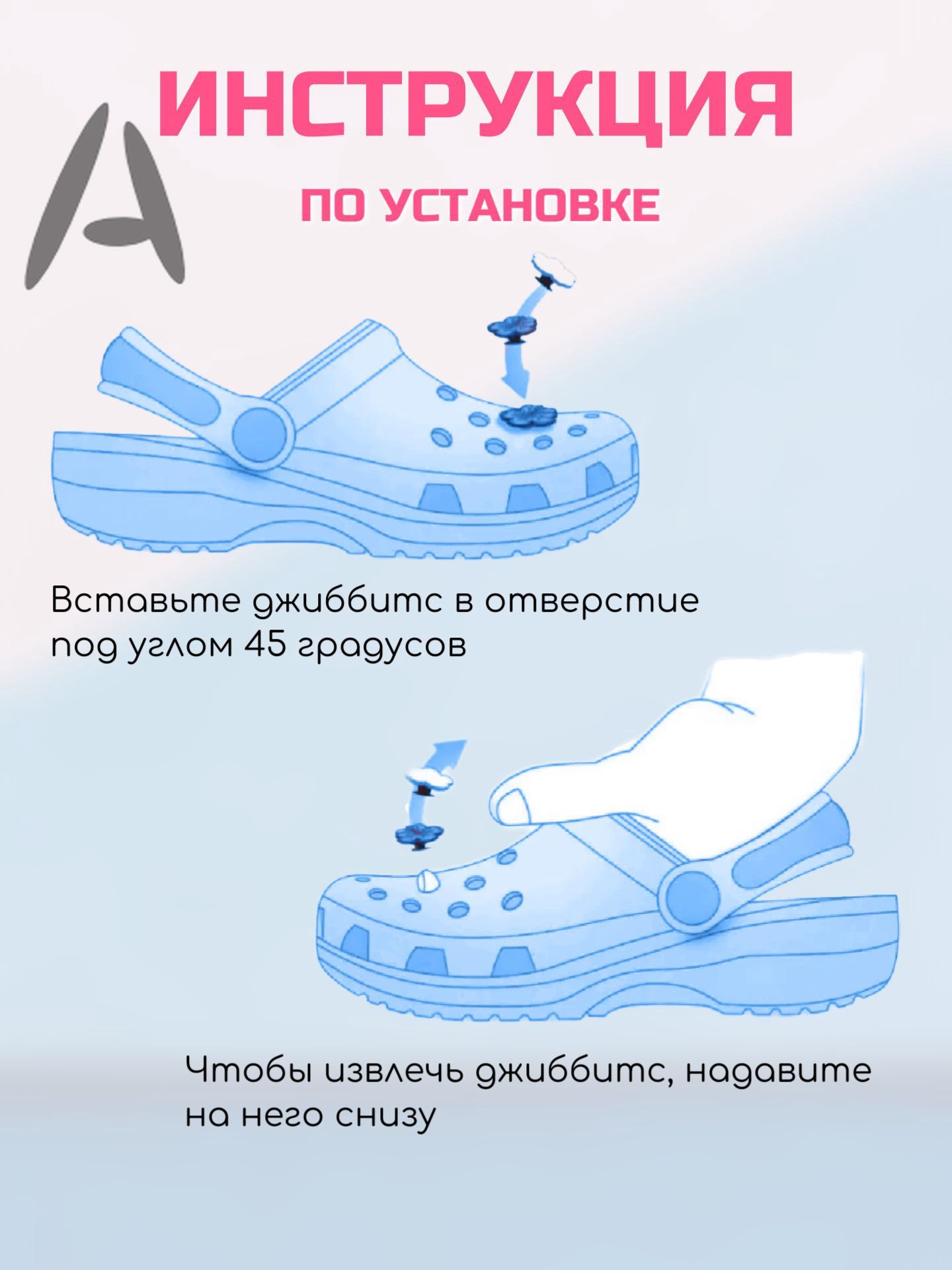 Джиббитсы 35 шт — фото 1