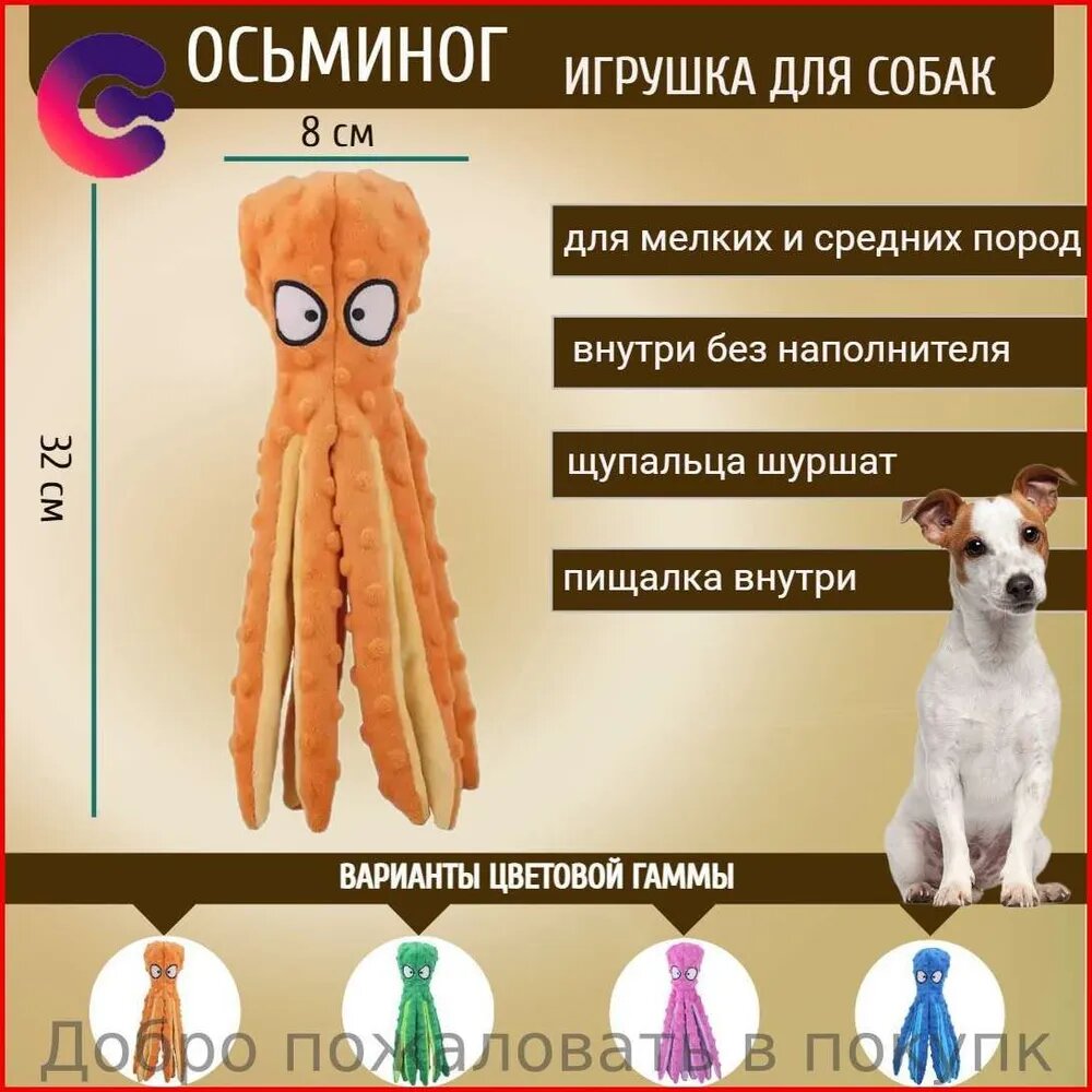Игрушка для животных для домашнего использования для игр питомца для дрессировки