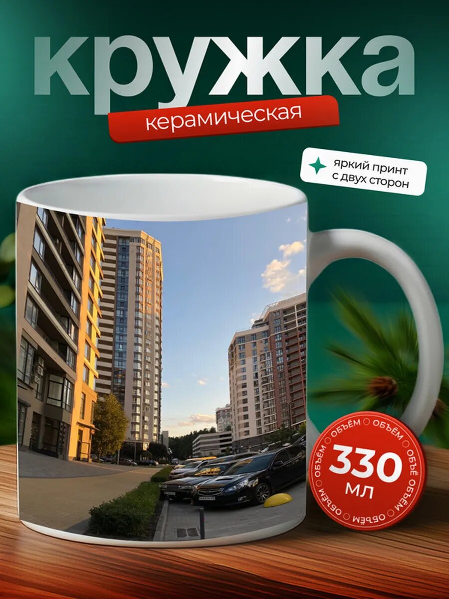 Кружка Брно город 13,