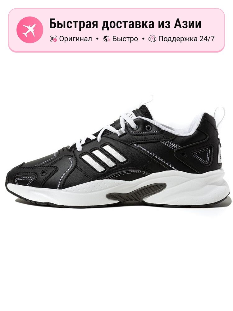 Кроссовки adidas Neo Jz Runner