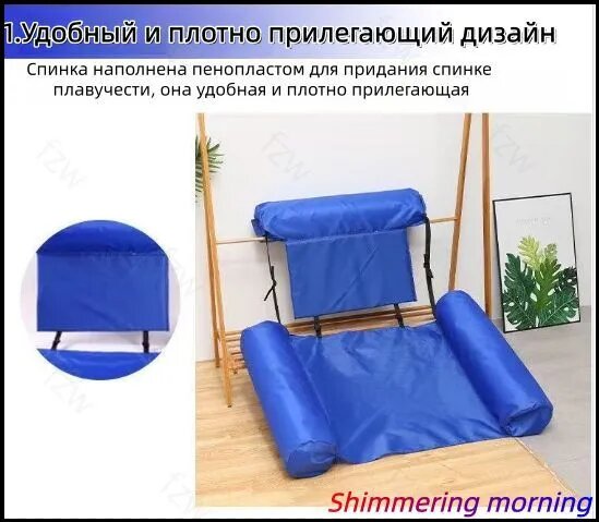 Водная ватрушка — фото 1