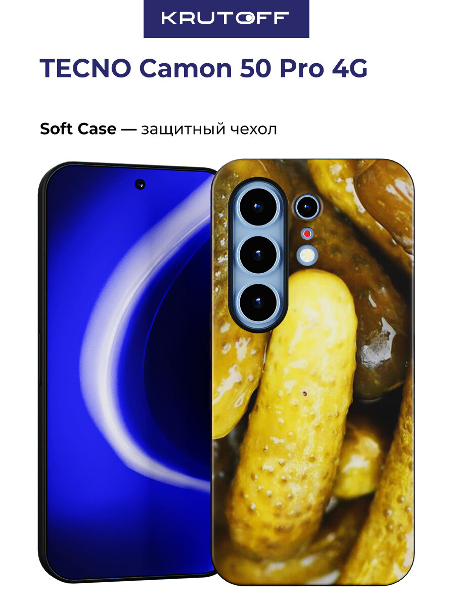 Чехол-накладка Krutoff Soft Case Огурчики для TECNO Camon 50 Pro 4G черный
