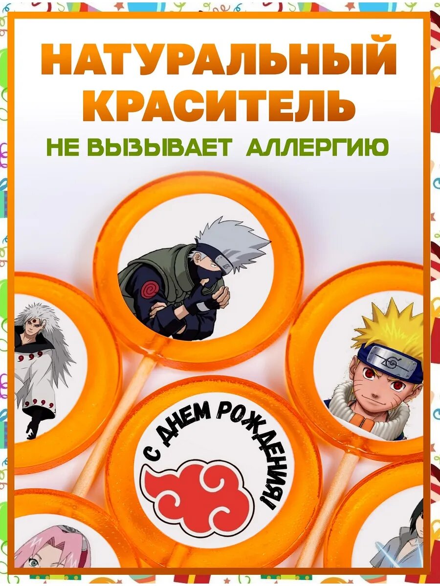 Топпер на торт. Наруто — фото 1