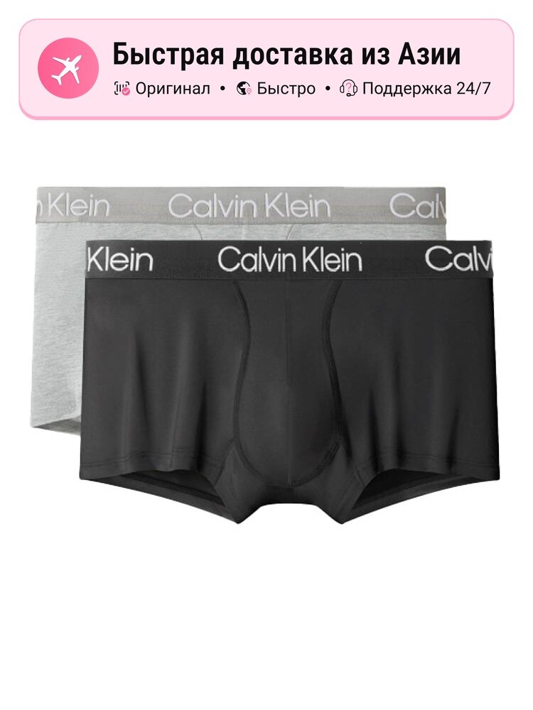 Трусы боксерские CALVIN KLEIN 9460257