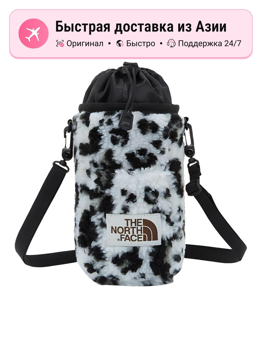 Сумка The North Face THE NORTH FACE Water Bottle Bag