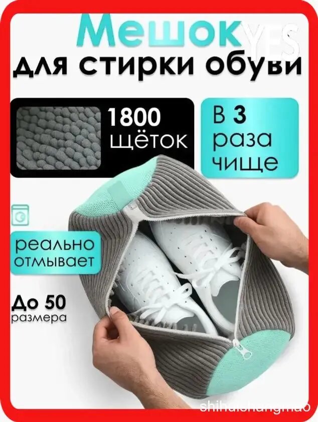 Honkawa Мешок для стирки длина 40 см, ширина20 см, 1 шт.
