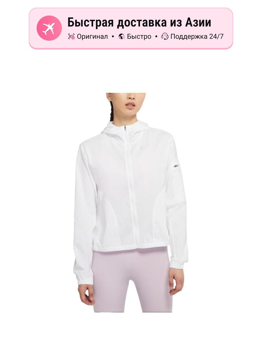 Куртка NIKE Logo
