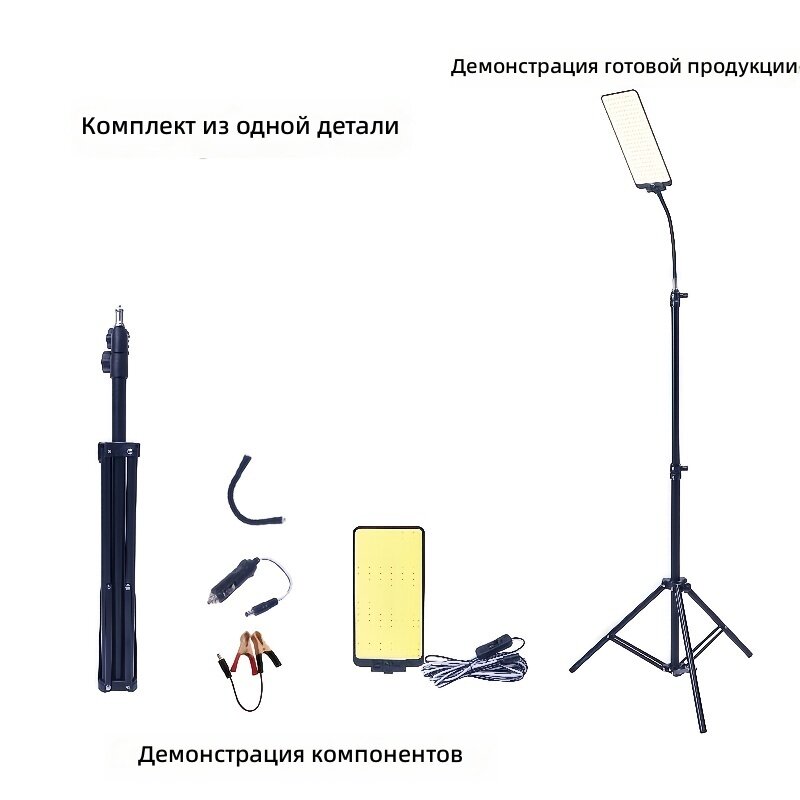 Уличный магнитный прожектор, светодиодный аварийный фонарь для ремонта автомобиля, телескопический треножник 12 В с COB-матрицей для кемпинга, ультратонкая световая панель толщиной 5 мм