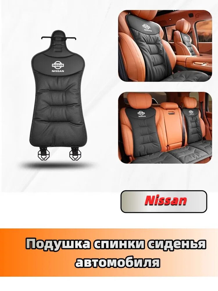 Накидка автомобильная на Передние сиденья, Экокожа, 1 шт.