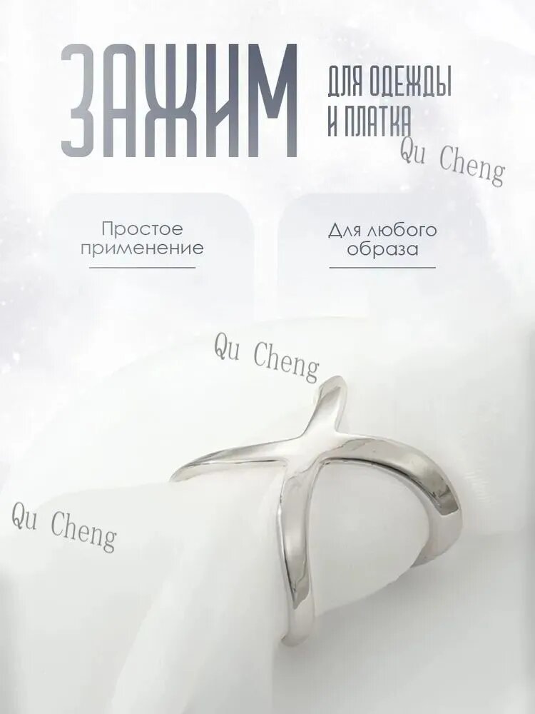 Значок